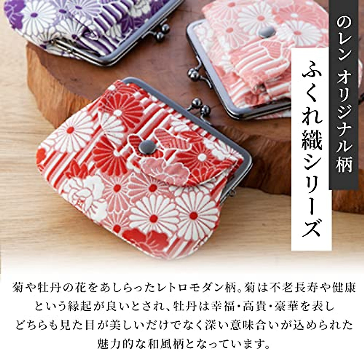 Vintage Kiss Lock Purses Handbags (Small/Retro Flower Kimono cloth Red) / Evening Clutch Buckle Purse Shoulder