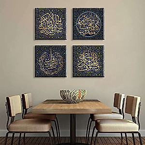 DJSYLIFE Islamic Art Wall Decor Arabic Calligraphy Art Decorative Black Muslim Paintings Prints Religious Quran Artwork Decorations 12" W x 12" H 4 Pieces