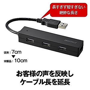 Buffalo Buffalo USB Hub USB 2.0 Bus Power 4-Port Black BSH4U25BK [Windows/Mac Compatible]