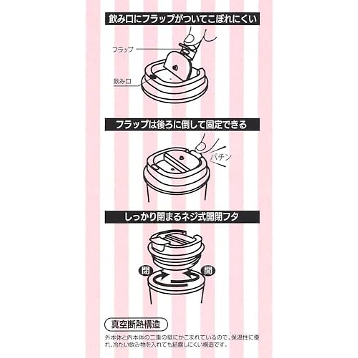 Skater STBC3F-A Vacuum Stainless Steel Coffee Tumbler, Hot and Cold Retention, Small, 11.8 fl oz (350 ml), Kiki's Delivery Service, Jiji Ghibli