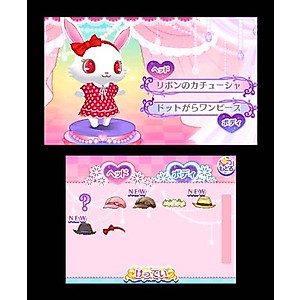 Dance ☆ Deco in style ~ Jewel pet magic! [Japan Import]