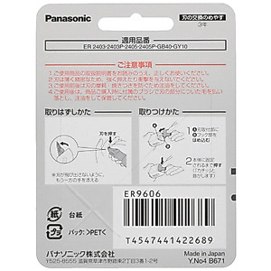 Panasonic beard trimmer blade ER9606 For ER2405,ER2403P,ER-GB40-W, male