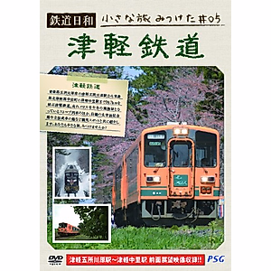 Railroad - Tetsudo Biyori Chisana Tabi Mitsuketa Vol.5 Tsugaru Tetsudo [Japan DVD] PSTD-5