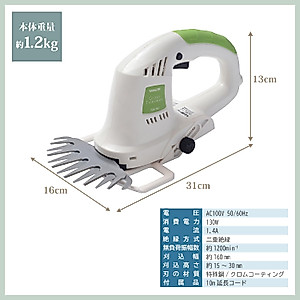 Lawn/Hedge Trimmer,, YAMAZEN YLB-162