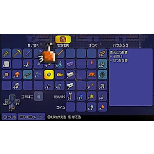 Terraria [Japan Import]