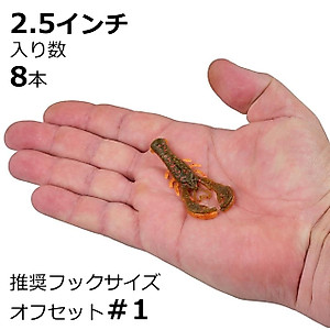 Berkley PowerBait MaxScent Lil' Super Trooper Fishing Soft Bait