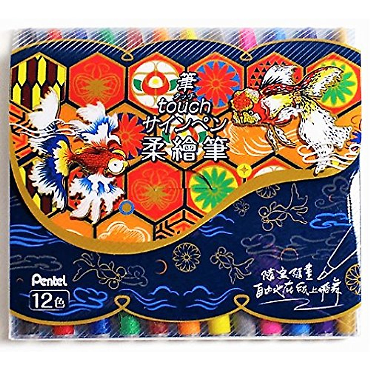 Pentel SES15C Brush Sign Pen Pen Tip Flexible Fiber 12 Colors