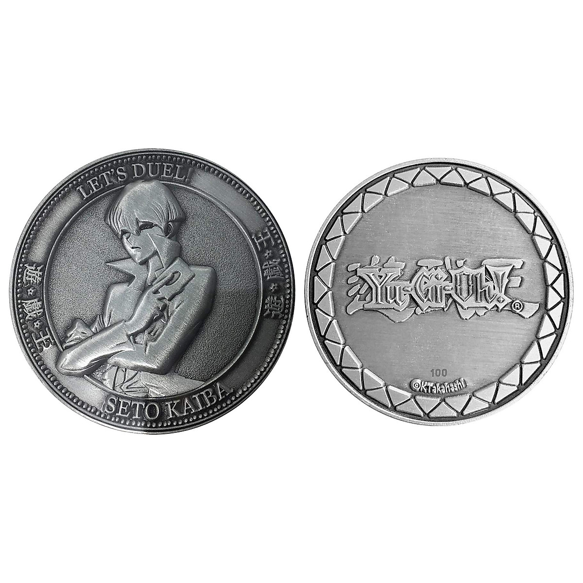 Yu Gi Oh Limited Edition Coin Kaiba