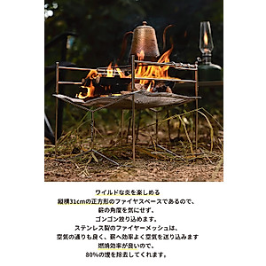 CAMPINGMOON Portable Mesh Fire Pit with Cooking Grate (L 12.4'' x W 12.4'' x H 11.2''), Carry Bag SOLO-202