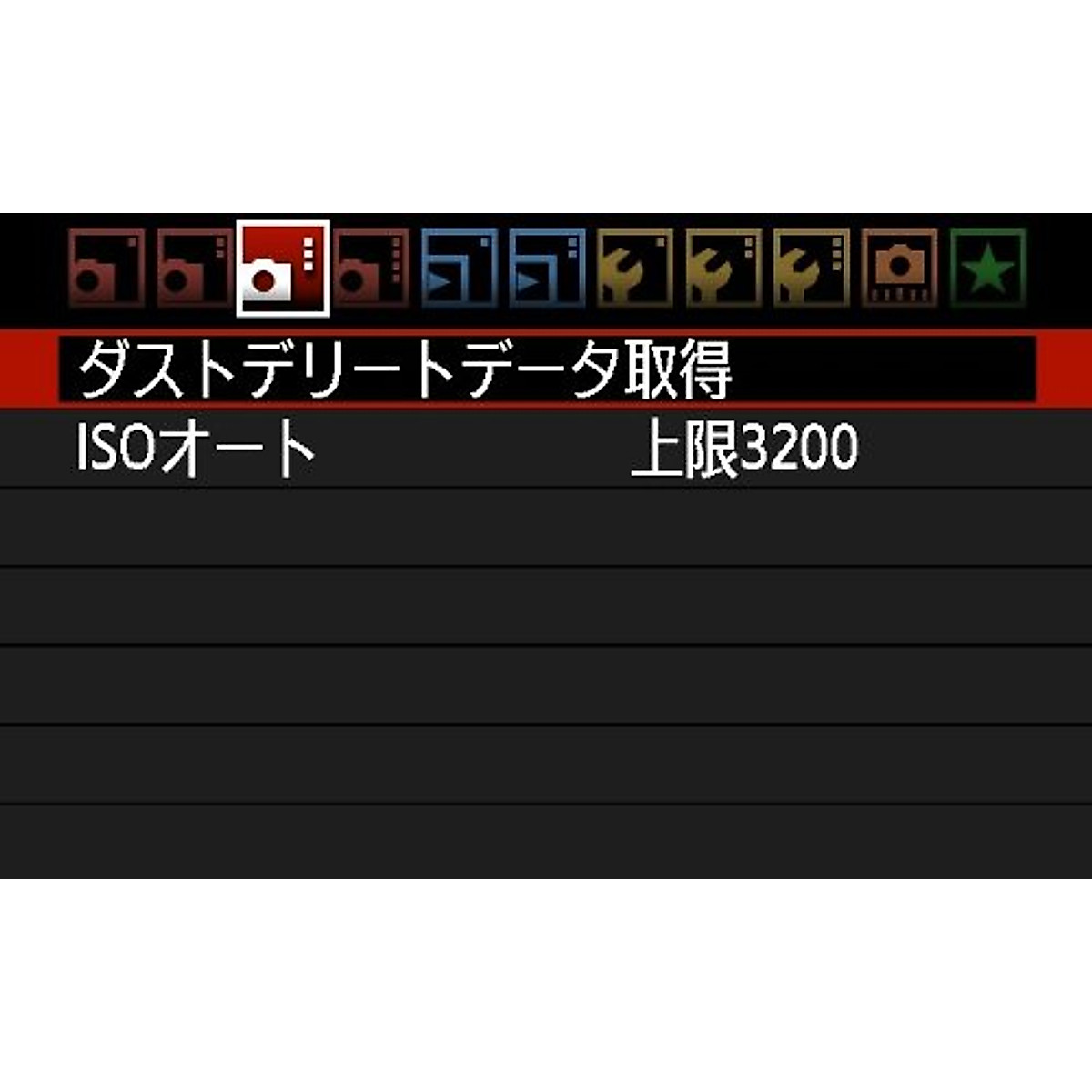 Canon EOS 60D 18 MP CMOS Digital SLR Camera (Body Only) - International Version