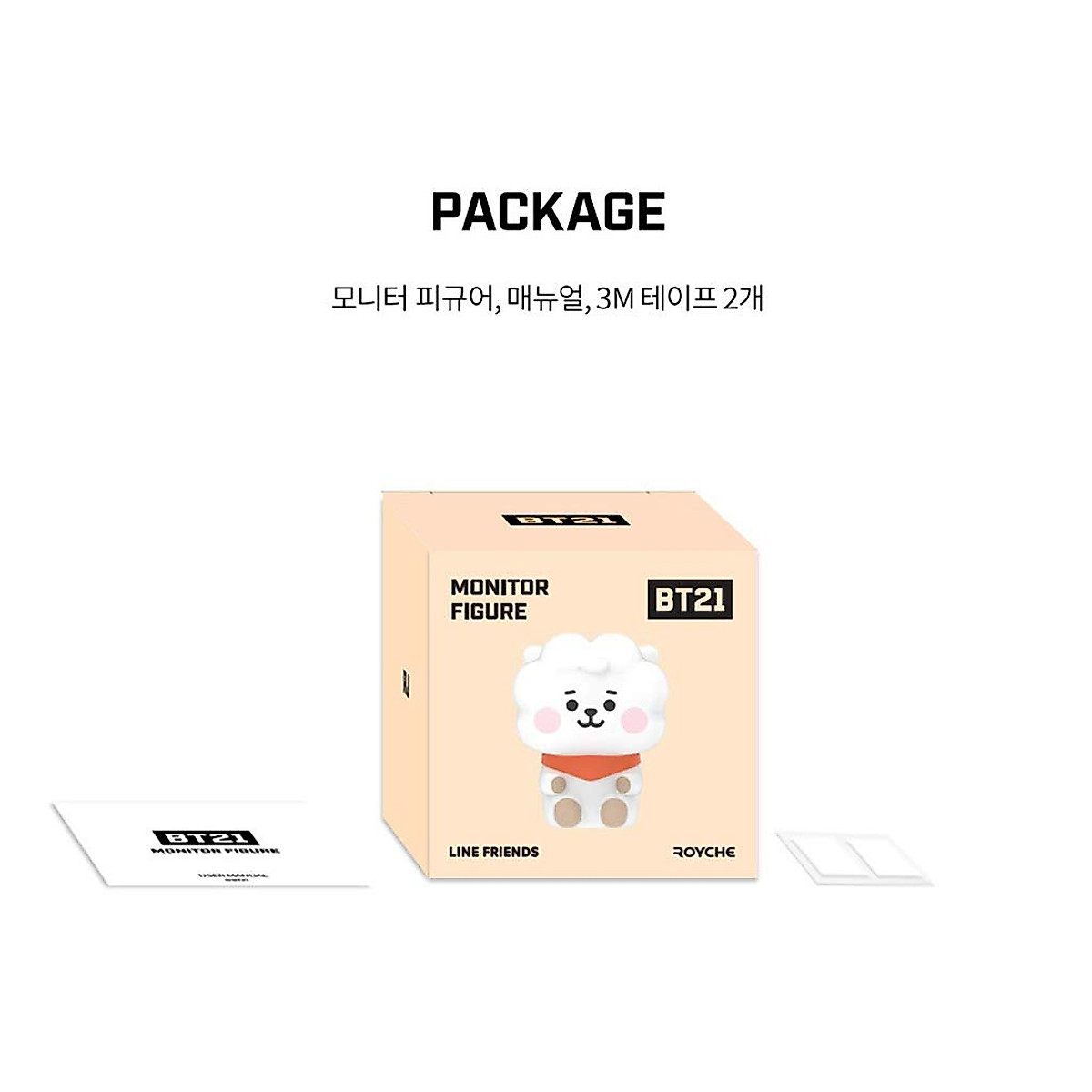 BT21 Baby Monitor Figure by Royche (Koya)