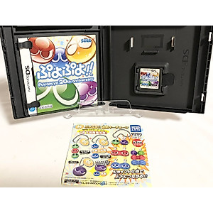 Puyo Puyo!! [Japan Import]