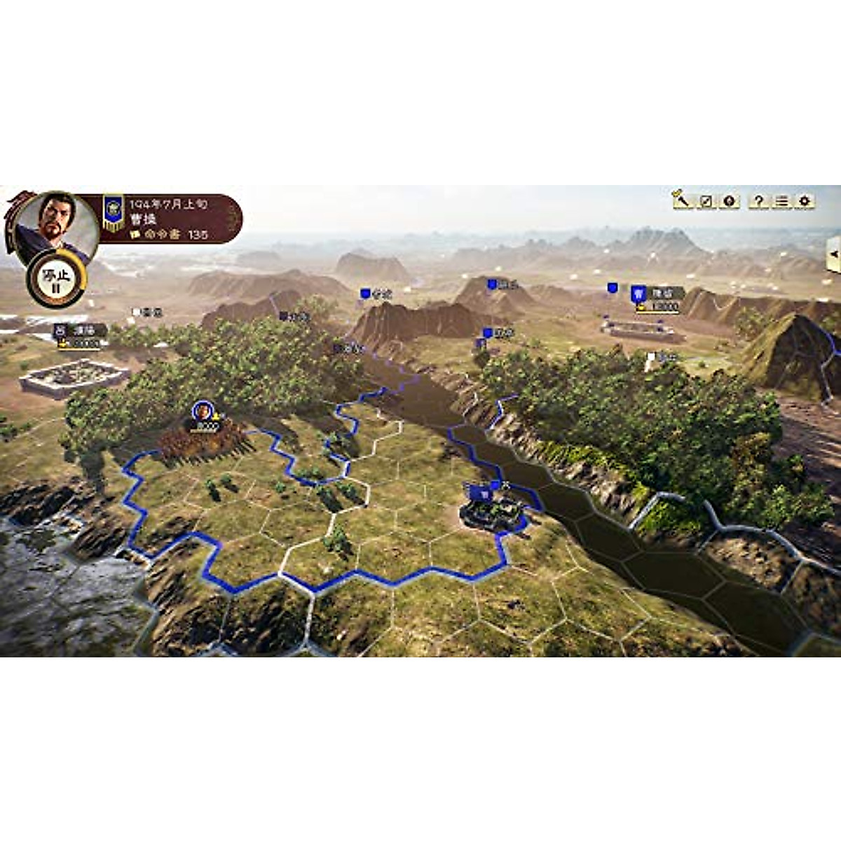 Romance of the Three Kingdoms XIV - PlayStation 4