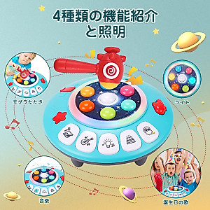 Qizebaby Multifunctional Music Pounding Toys
