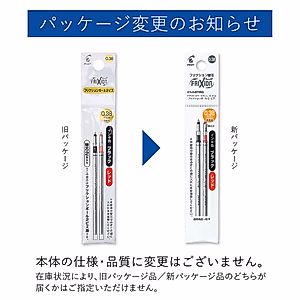 Pilot Refill for Frixion Ball Biz 0.38, 2 Pieces, Black, Red (LFBTRF40UF-2C)