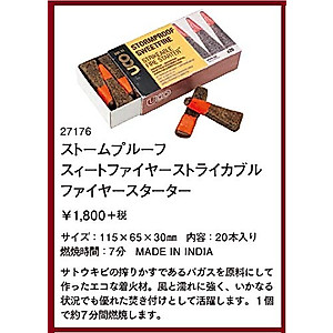 UCO Stormproof Sweetfire Strikeable Firestarters PK20