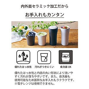 Kyocera CTB-42BK-AZ Ceramic Vacuum Insulated Tumbler, 14.2 fl oz (420 ml), Ceramag, Black