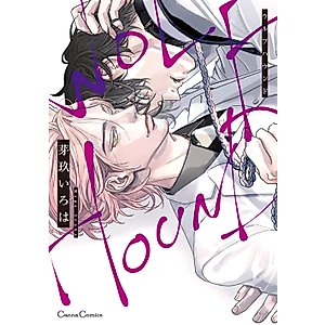 ウルフハウンド (Canna Comics)