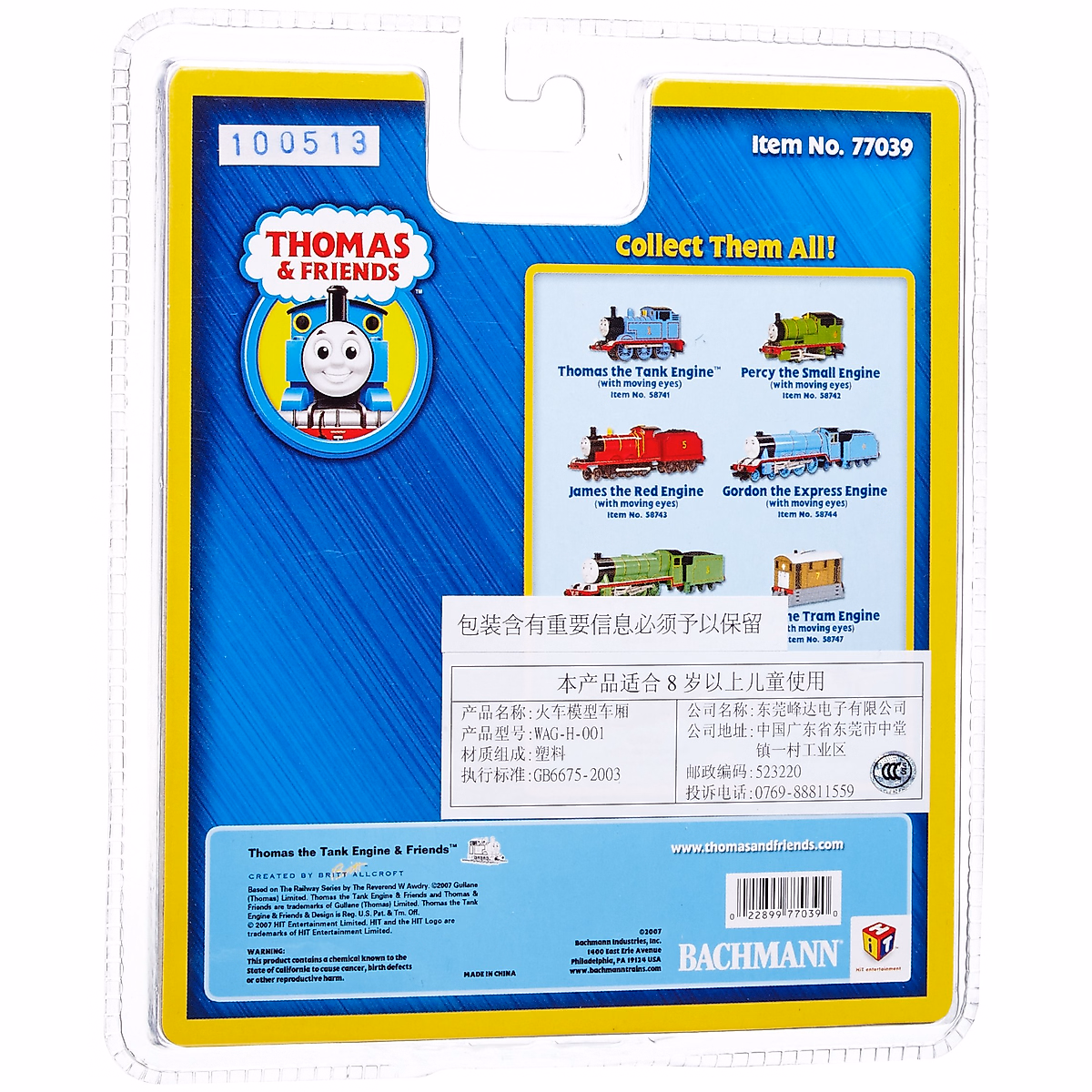 Bachmann Trains - THOMAS & FRIENDS SODOR FUEL TANK - HO Scale