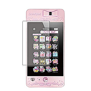 Puccy Privacy Screen Protector Film, Compatible with Sega Toys Jewel Pet Jewel Pad 62.5/110.5 / R0.5 Anti Spy TPU Guard （ Not Tempered Glass Protectors ） New