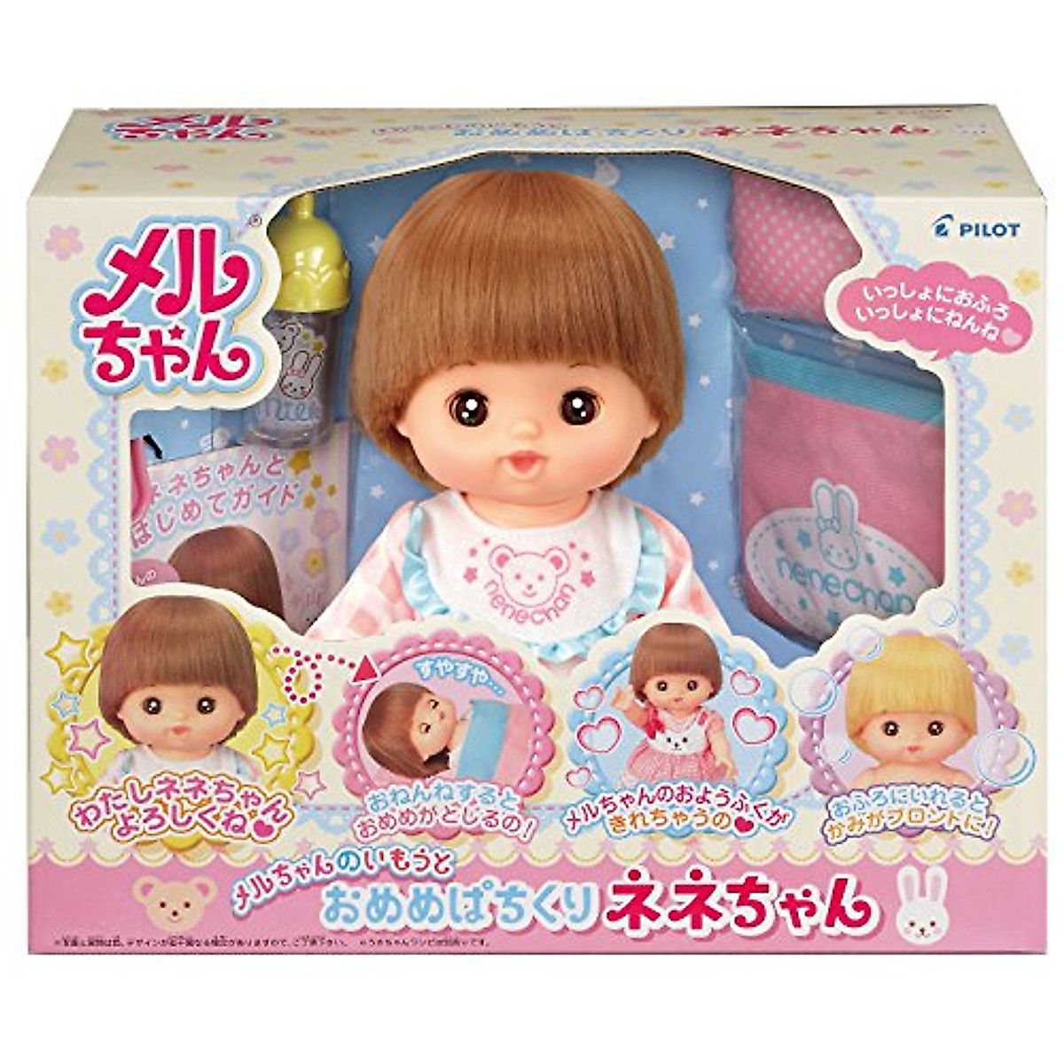 Nene -chan Pachikuri sister Ome-me doll set Mel Mel -chan -chan by Pilot ink