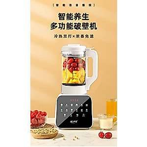 Multifunctional 1.8L Complementary Food Mixer