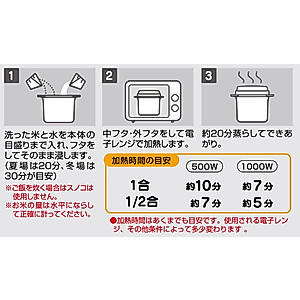 Rice maker basic 09 UDG1