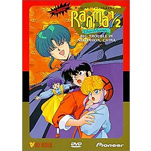 Ranma 1/2 - The Movie 1, Big Trouble in Nekonron China [DVD]
