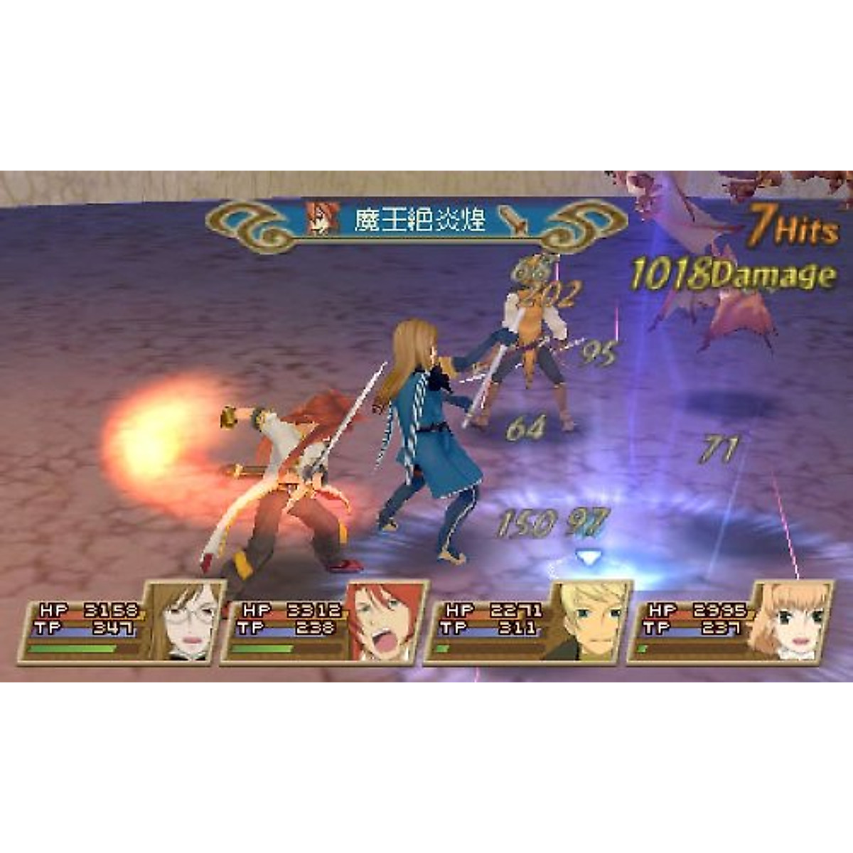 Tales of the Abyss [Japan Import]