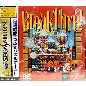 Break Thru!