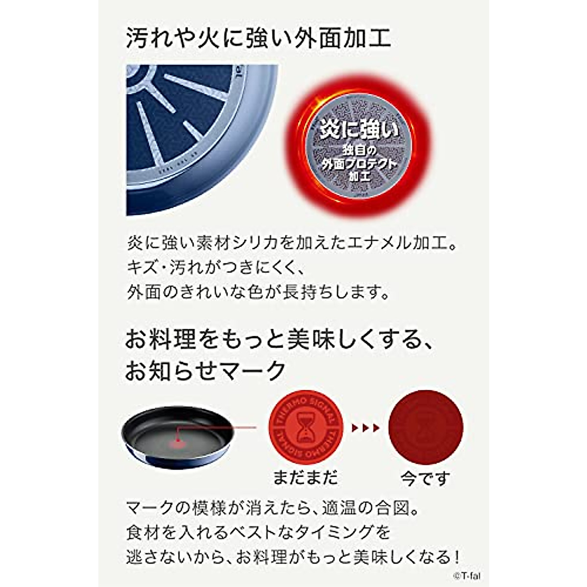 ティファール(T-fal) Ingenio Neo Pot and Pan Set, 9点セット, blue
