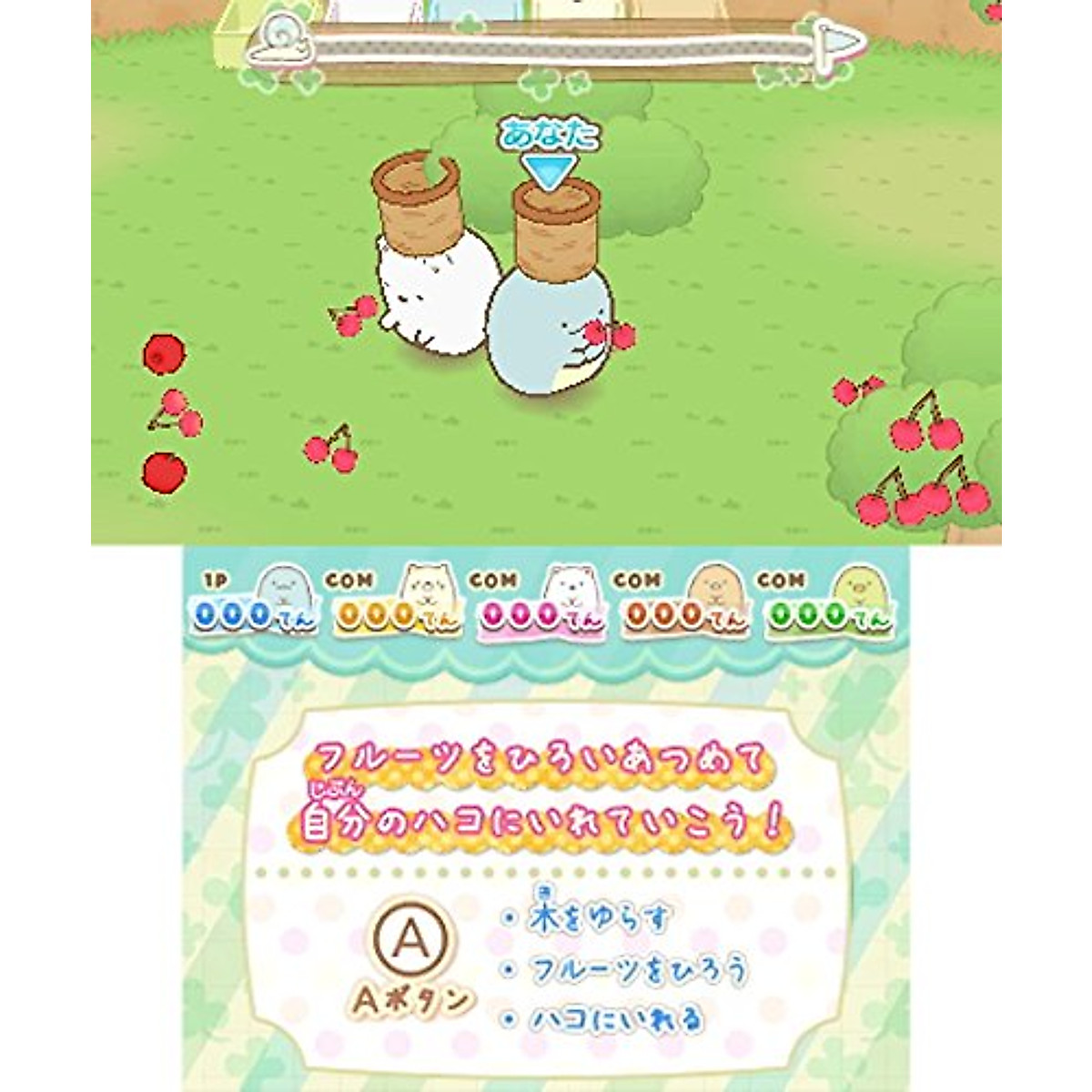 【 Nintendo 3DS 】Corner Gurashi Make the unevenness 【 Japanese ver 】Japanese language