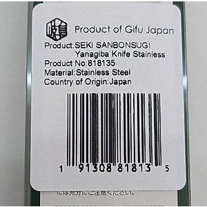 Seki Japan Japanese SEKI SANBONSUGI Sushi Chef Knife, 420J2 Stainless Steel Sashimi Yanagiba Knife, Wood Handle, 210 mm (8.2 in)