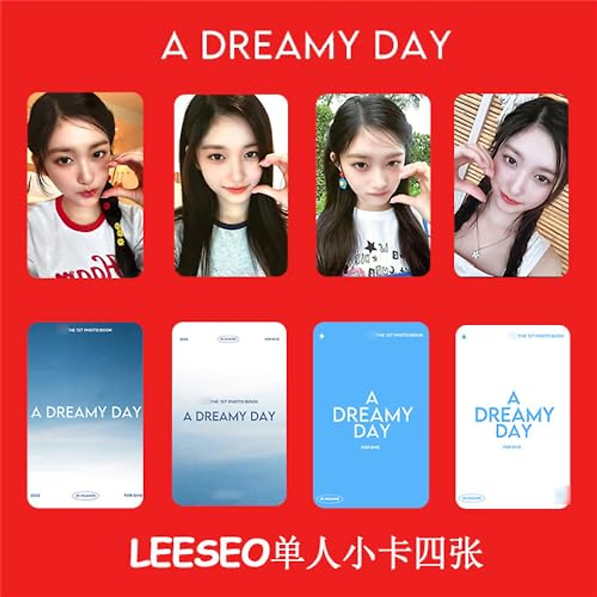 Kpop IVE Photocard Albums A DREAMY DAY Lomo Card Yujin Gaeul Rei LIZ Wonyoung Postcard Fans Collection Card h675 (GAEUL)