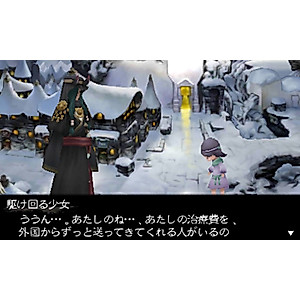 Bravely Default For the Sequel ULTIMATE HITS (Japan Import) [Only for Japanese version 3DS]