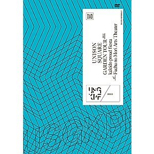 UNISON SQUARE GARDEN TOUR 2022「kaleido proud fiesta」 at Fuchu no Mori Arts Theater 2022.09.20 (DVD) (特典なし)