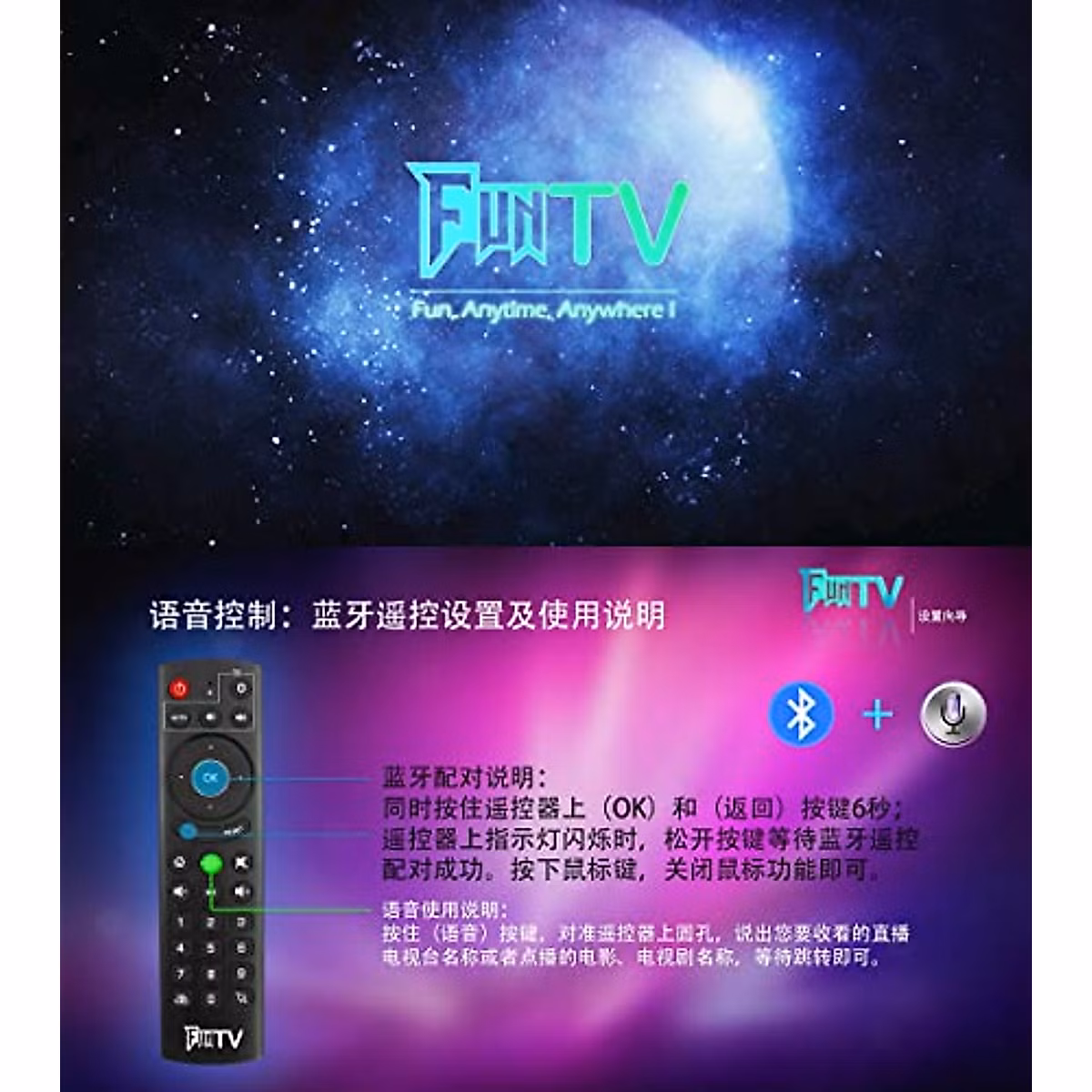 HTV Box PK funtv Box Chinese 2023 Funtv5 Fifth Generation Smart Voice Edition 最新五代 智能语音版 中文电视盒子 機頂盒 最新 高端 海外家庭必备 電視盒子 300+ 中港台頻道 直播 5天回放 華語 粵語 100k+ 海量高清影視劇集免費看