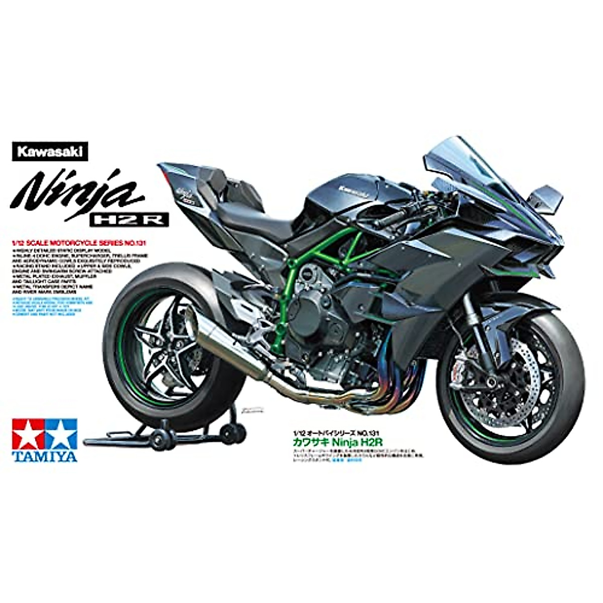 Tamiya 14131 1/12 Kawasaki Ninja H2R Plastic Model Plastic Model Kit