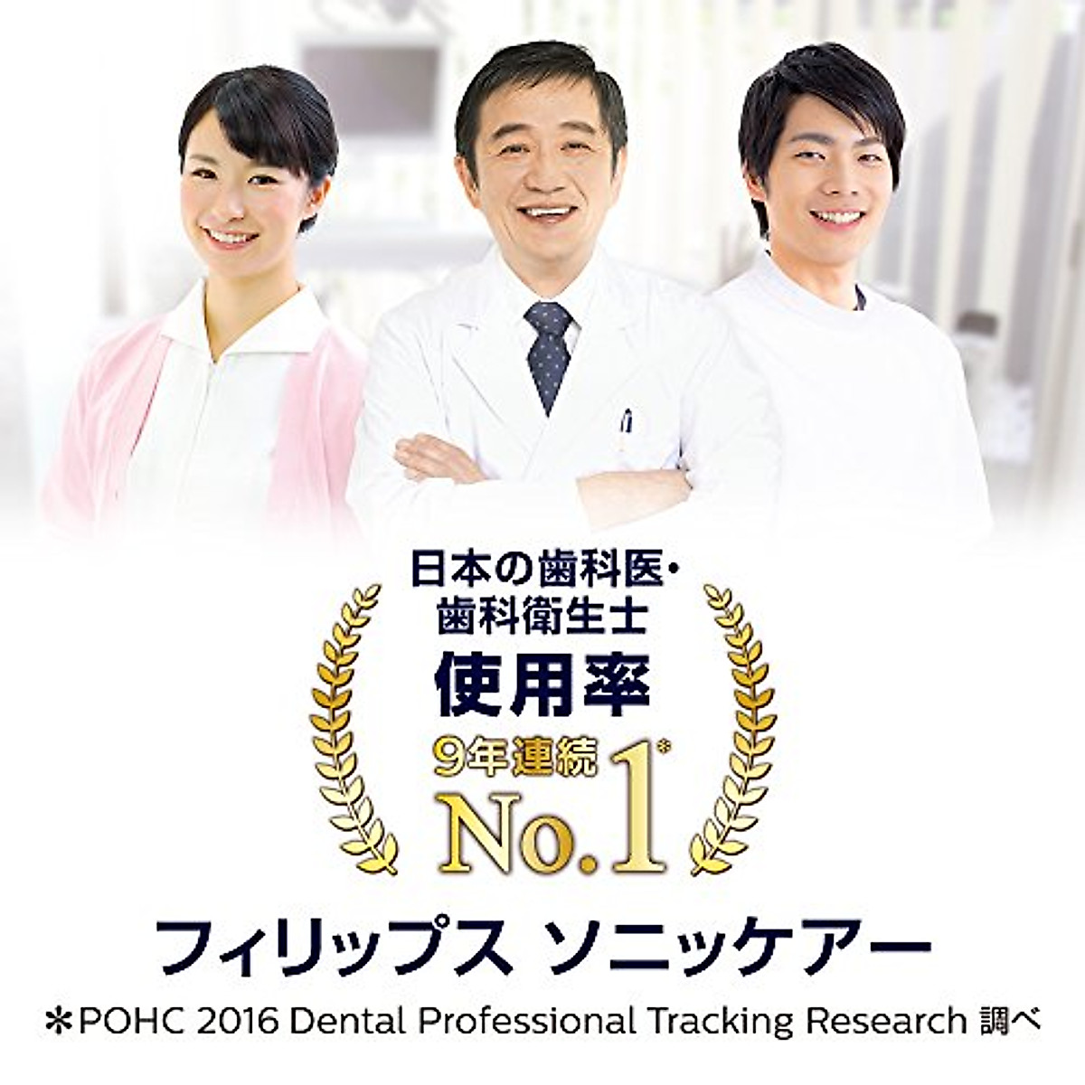 Philips Electric Toothbrush Sonicare Easy Clean HX6520/50