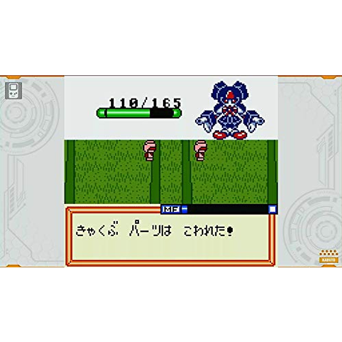 メダロット クラシックス プラス アドバンスエディション -Switch (Non-US Version)