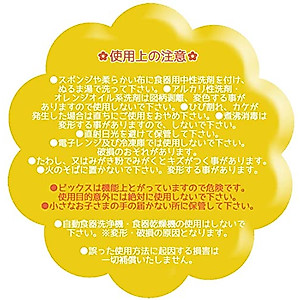 Skater LKP4-A Lunch Picks, Pack of 9, Shimajiro, 22