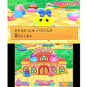Hoppe Chan Tsukutte! Asonde! Puni Puni Town! for Nintendo 3DS Japanese System Only