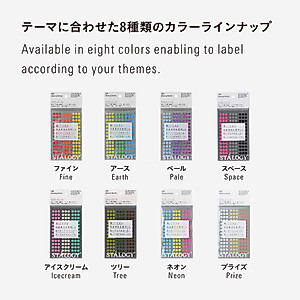 Stalogy S2 Masking Tape Dot Patches: 0.2 in. diameter / 126 dots per sheet / 5 sheets per pack / 5mm wide (Shuffle Fine)