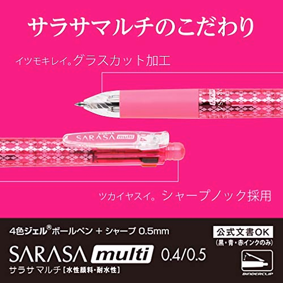 Zebra - Sarasa Multi 0.5 - Four Colors (Black, Red, Blue, Green) Gel Ballpoint Pen 0.5mm + Mechanical Pencil 0.5mm - Blue Green (Japan Import)