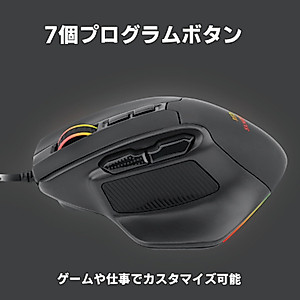 HKW Gaming Mouse, Wired Gaming Mouse, 6200 DPI Optical Sensor Chroma RGB Lighting 7 Programmable Buttons Gamers Pro Multi-Button Customization Ergonomics Classic Black