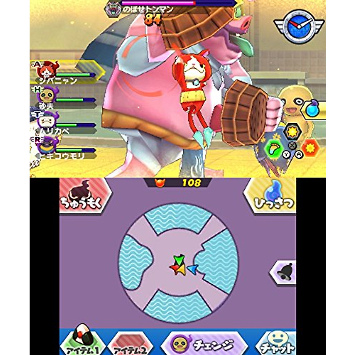 Yo-kai Watch Busters White Dog Squad Ver for Nintendo 3ds Japanese Version