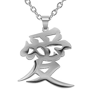 Love Kanji Necklace Japanese for Men Women 愛 Stainless Steel Chinese Character Pendant Good Luck Chain Gaara Necklaces (Love kanji 1)