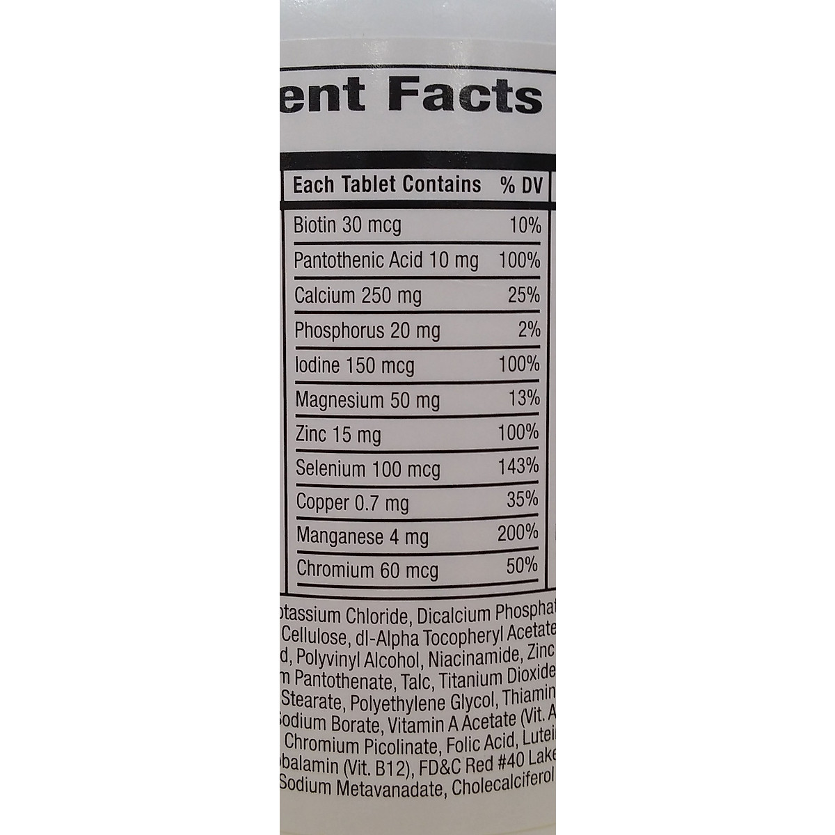 Equate - Complete Ultra Men's Health, 100 Tablets