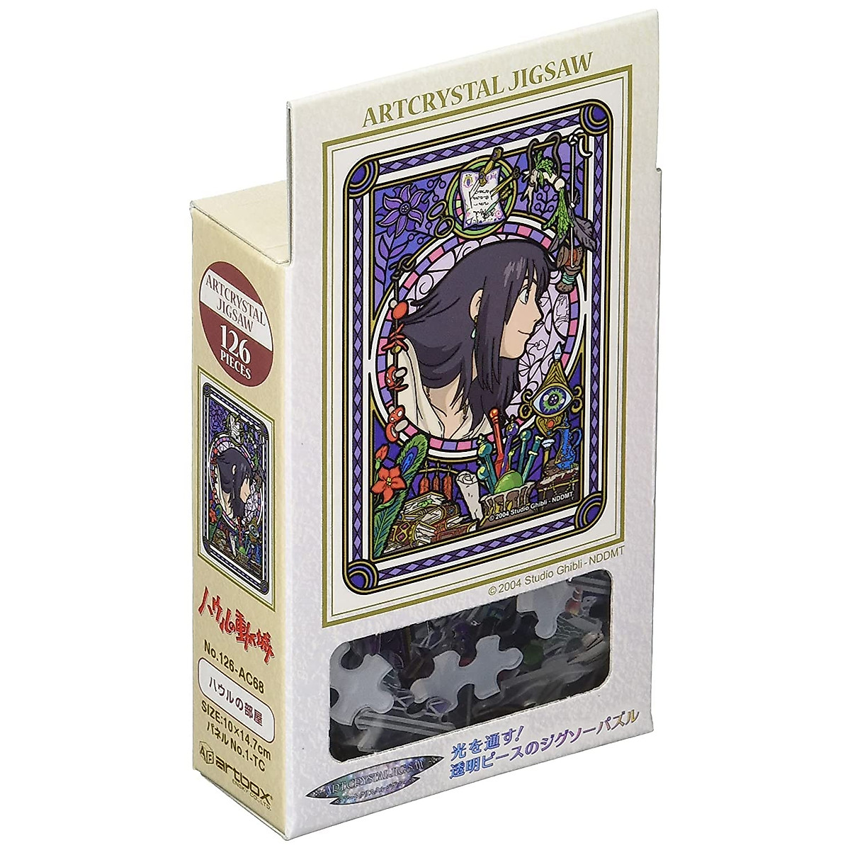 Ensky - Howl's Moving Castle- Howl's Room, 126 Piece Art Crystal Jigsaw Puzzle (126-AC68)