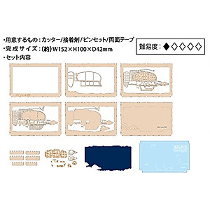 Ensky Castle in The Sky Laputa Tiger Moss Paper Theater H 3.9 x W 6.0 x D 1.7 inches (100 x 152 x 42 mm)